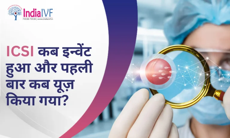 ICSI Technique - Detailed Hands-On Guide for Embryologists